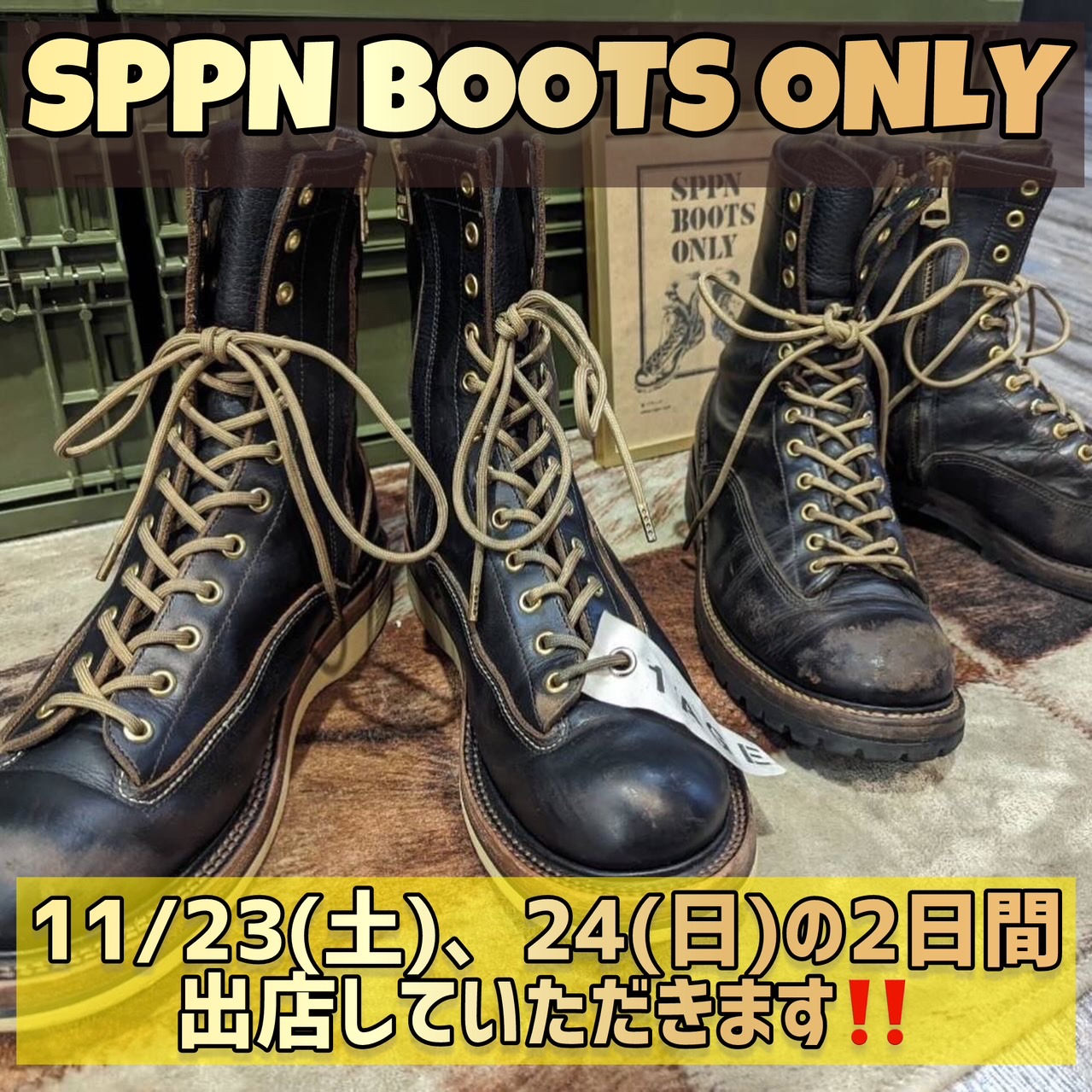ハーレーダビッドソン契約正規販売店 ハーレーダビッドソンシティ 西東京店 : 【SPPN BOOTS ONLY】11/23(土)、24(日 ...
